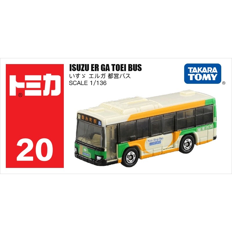Takara Tomy Tomica No.20 Isuzu Erga Toei Bus | Shopee Malaysia