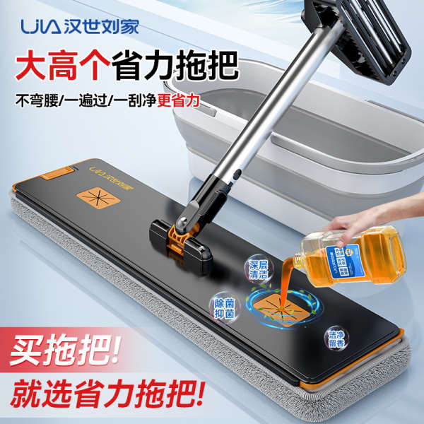 floor mop mop lantai spin spin mop Hanshi Liujia pel basuh bebas tangan ...