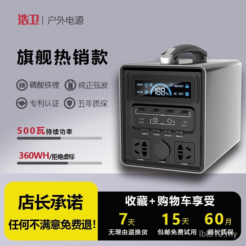 Outdoor Power Bank 220V Portable Large-Capacity Live Broadcast with ...