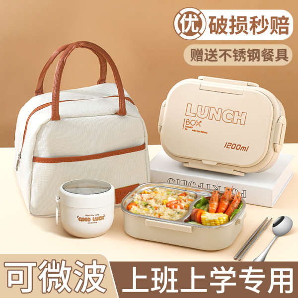 316 stainless steel insulated lunch box special lunch box for office ...