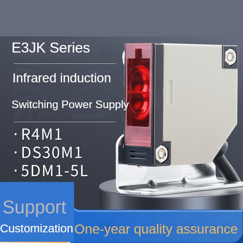 Infrared Sensor Sensor 4M Feedback Reflection Photoelectric Switch E3JK-R4M1 Series | Shopee ...