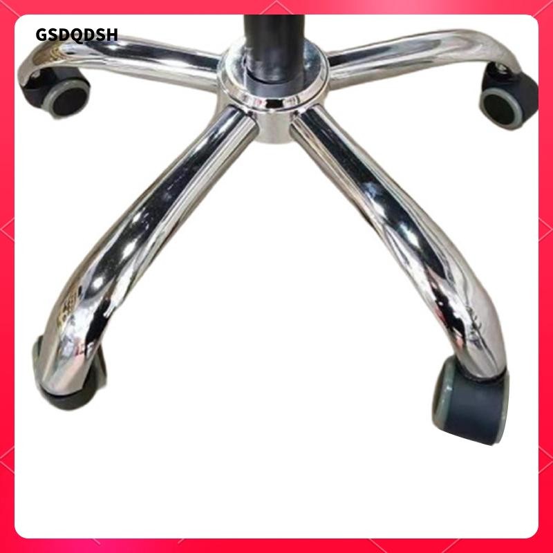 [gsdqdsh] Gaming Chairs Base Metal Desk Chair Base for Office Meeting ...