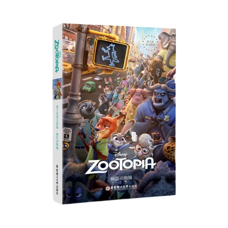 🌟 Event promotion 🌟Disney Disney Original Crazy Animal City Zootopia Zootopia Full English Novel ...