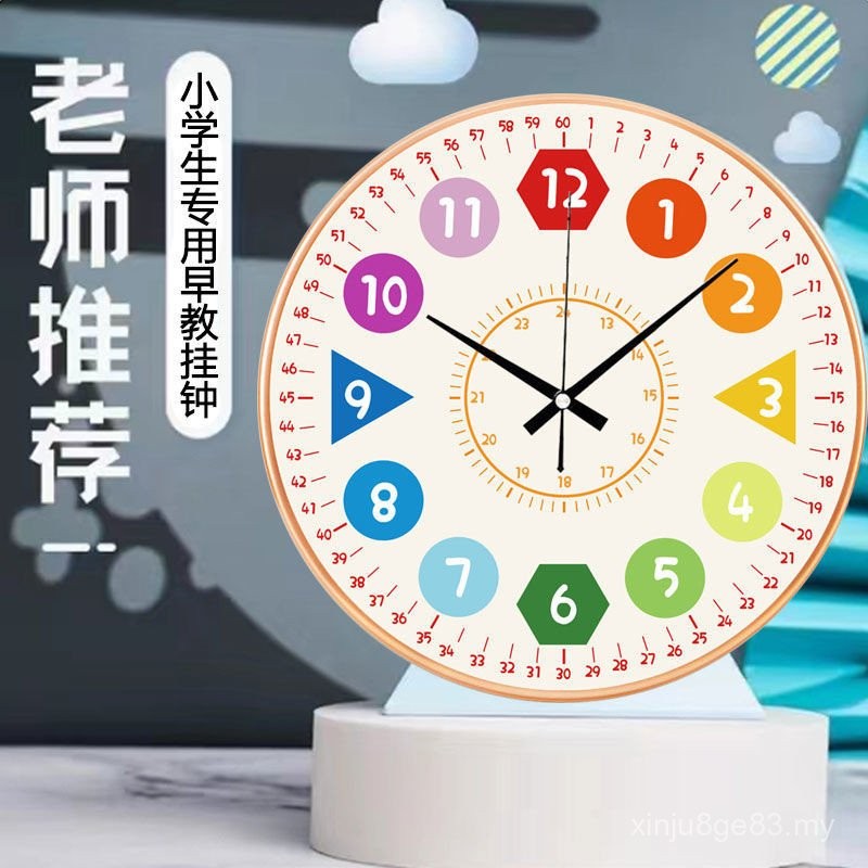 Ear Early Childhood Education Learning Mute Cartoon Wall Clock Living ...