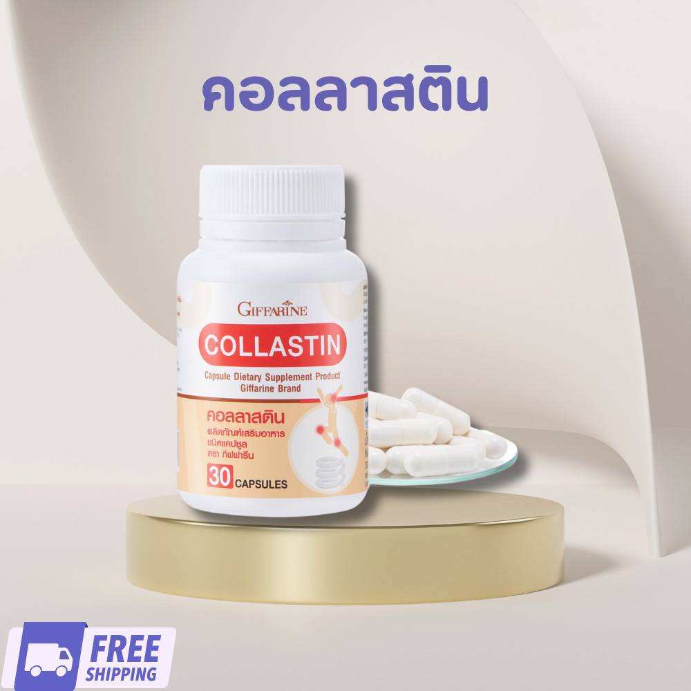 Giffarine Collatin (Collastin) | Shopee Malaysia