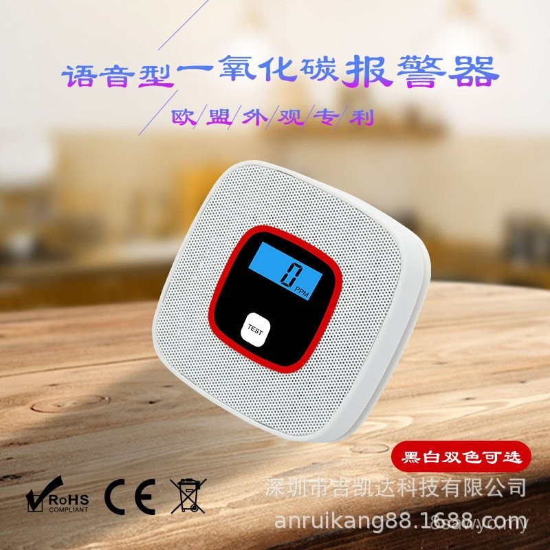 Penggera karbon monoksida jenis suara, pengesan co isi rumah, jelaga ...