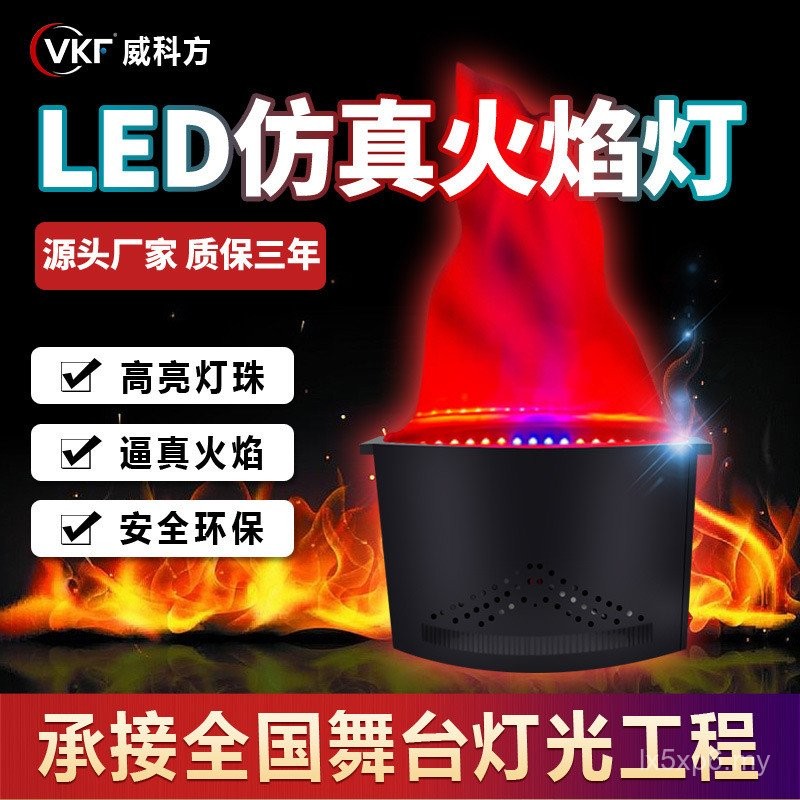 Mesin tiang api KTV lampu cahaya api taman air pesta besar komersial ...