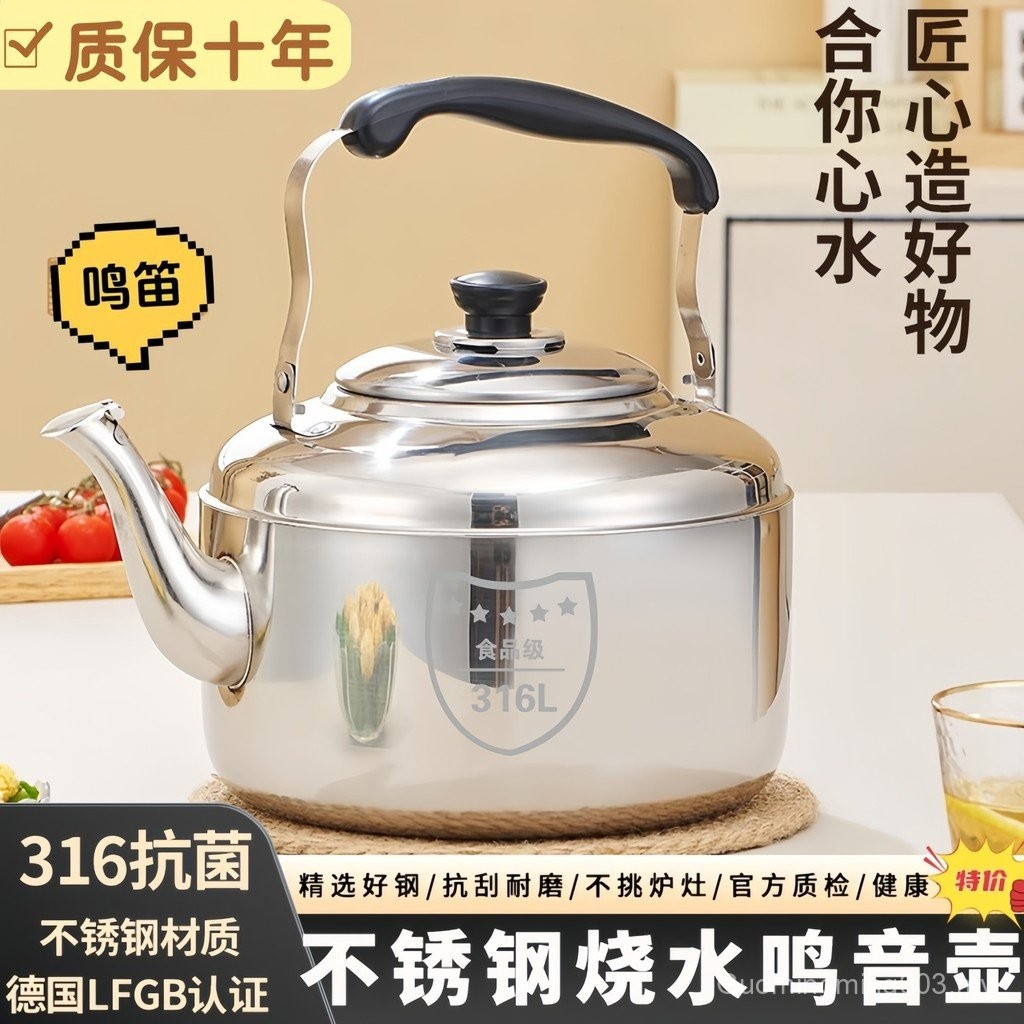 316 Stainless Steel Kettle Sound Household Large Kettle 304 Kettle Gas ...