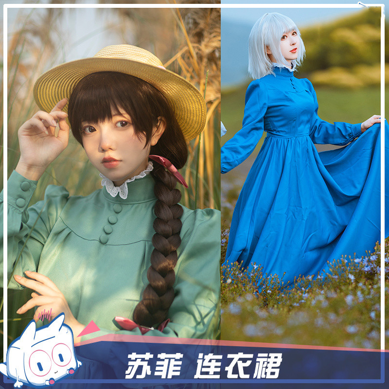 sophie howls moving castle costume sophie hatter cosplay sophie hatter ...