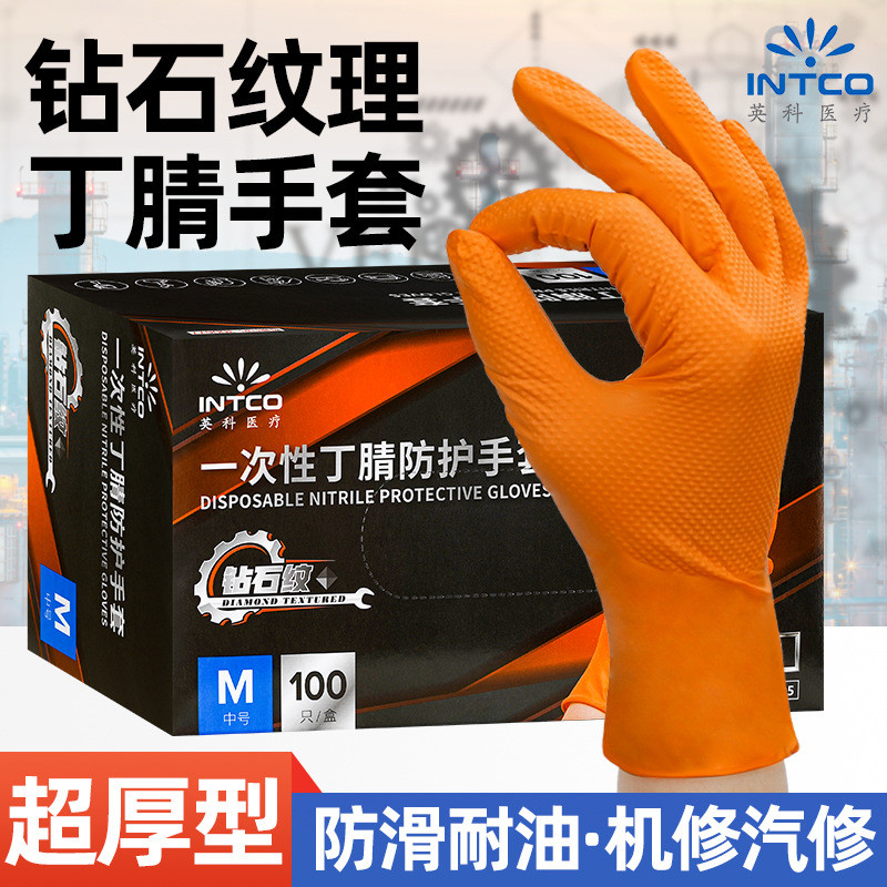 Inco guna sekali sarung tangan nitril borong getah berlian corak kereta ...