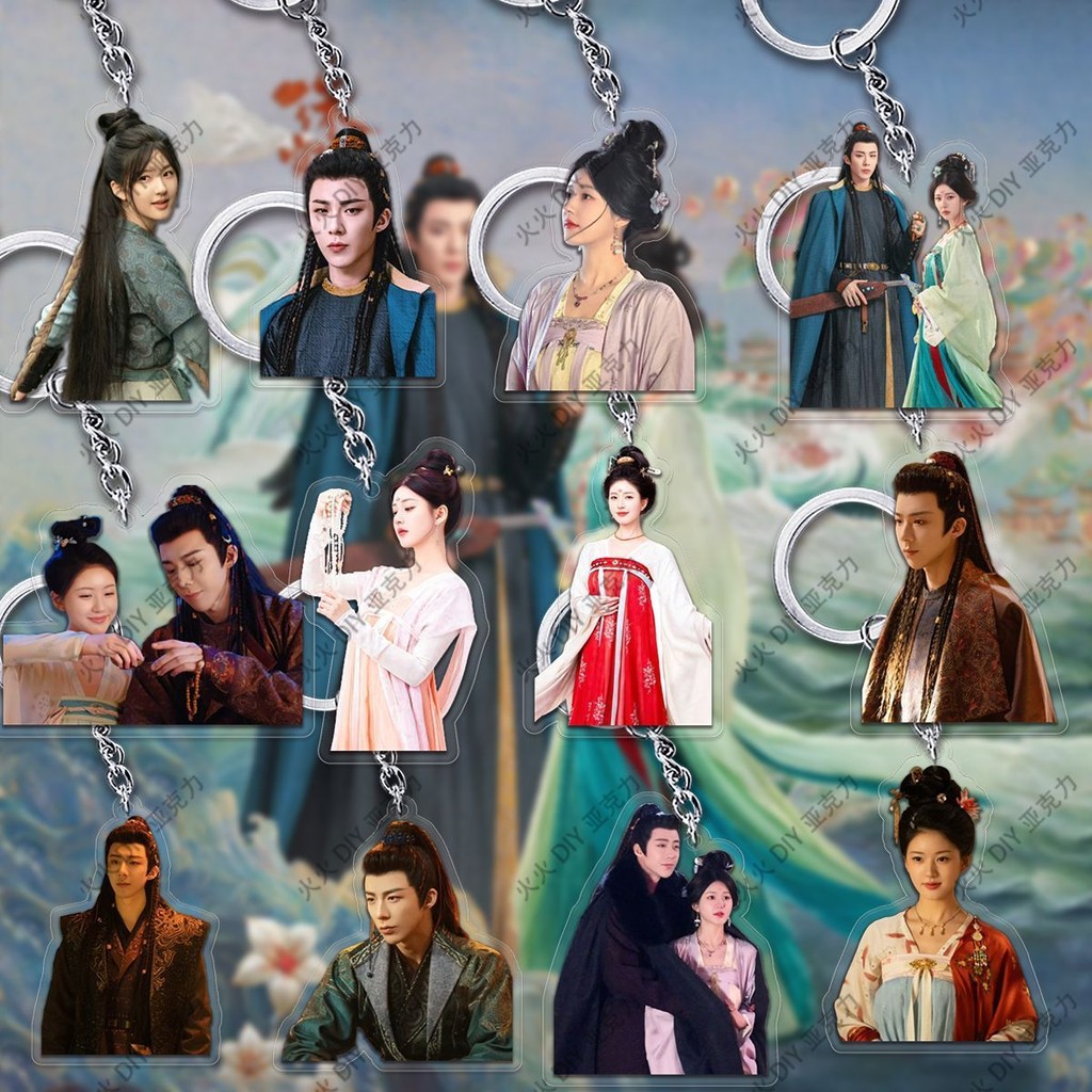 The Story Of Pearl Girl Zhao Lusi Liu Yuning Character Keychain ...