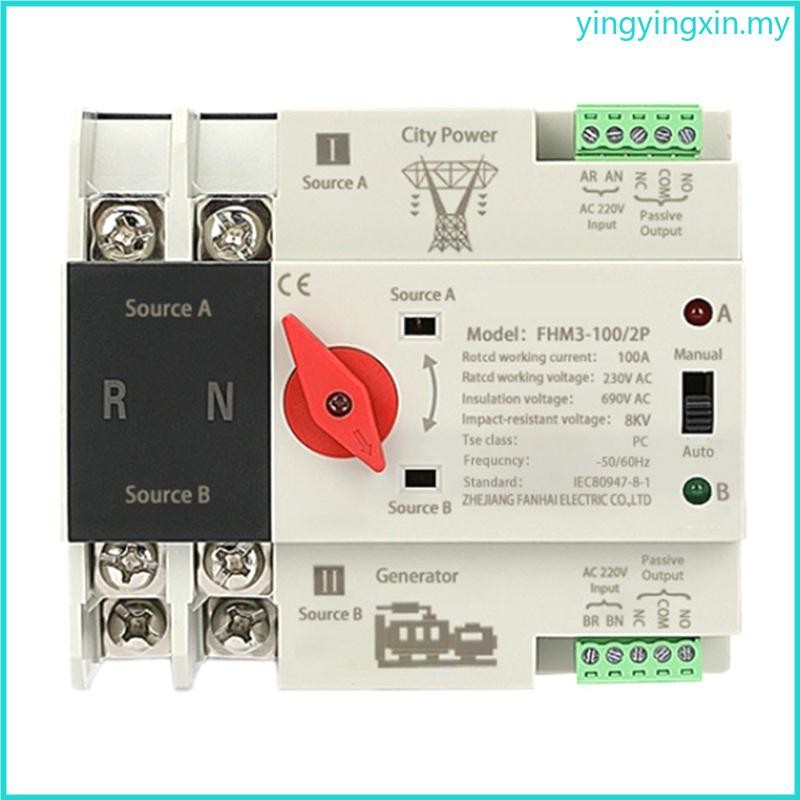 YIN Din Rail Mounted Double Power Switches 2P 100A Automatic Transfer ...