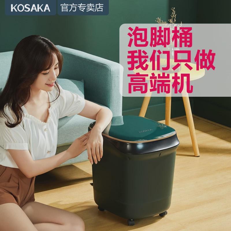 Baldi Mandian Kaki Dalam Gaya Jepun Kosaka Di Atas Pemanasan Betis ...