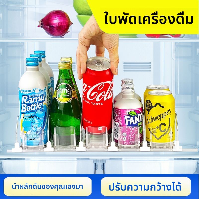 [1199 People] Beverage Cabinet Slide Rail Refrigerator Beverage Booster ...