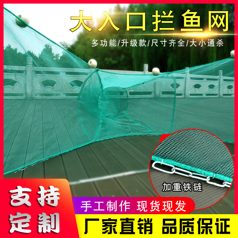 Jaring Ikan Import Besar, Jaring Tarik, Jaring Ikan, Set Lengkap ...