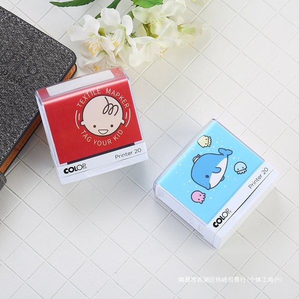 derma stamp cop nama stamp rubber stamp Made Waterproof Kindergarten ...