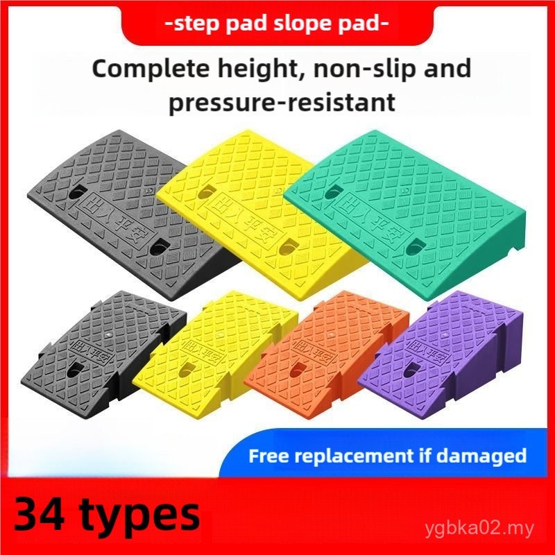 In-Stock ‍Ramp Mat Road Slope Step Mat Curb Car Threshold Mat Plastic ...