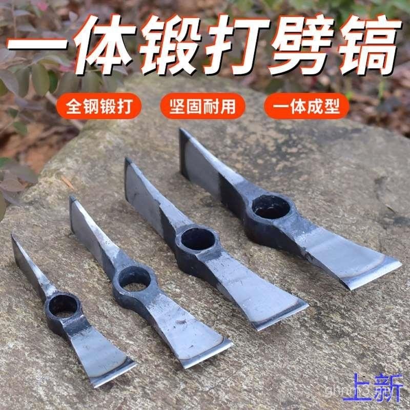 Alat Menggali Tunggul Pokok Luaran Beliung Beliung Musim Sejuk Beliung ...