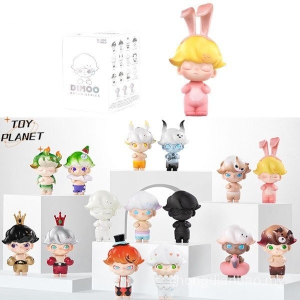 POP MART Dimoo Retro Series Action Figure Collectible Figurine Cute Toy ...
