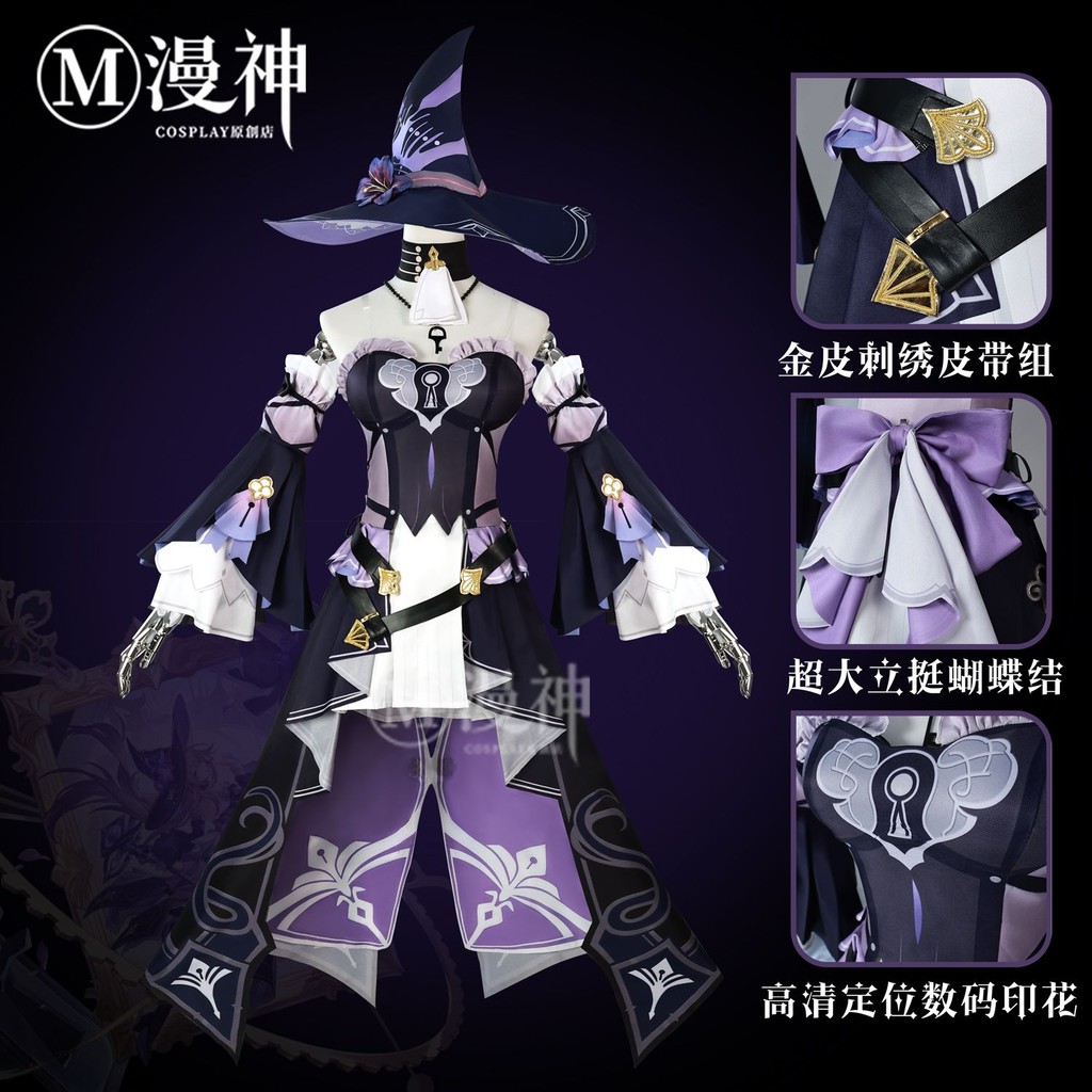 Man God Big Black Tower cos Clothing Collapse Starry Sky Railway Big ...