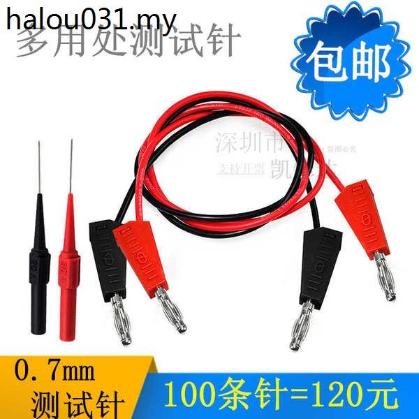 Ultra-fine 0.7mm Thick Probe Multimeter Pen Flexible Stainless Steel ...