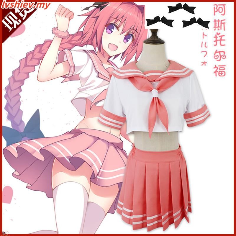 Anime Fate Apocrypha Astolfo Cosplay Costume Women Girl Japanese ...