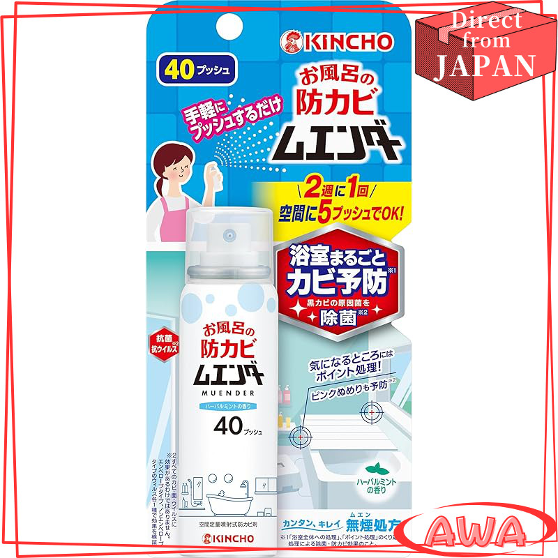 Mold Prevention Solution for Bathrooms - Complete Anti-Mold Treatment ...