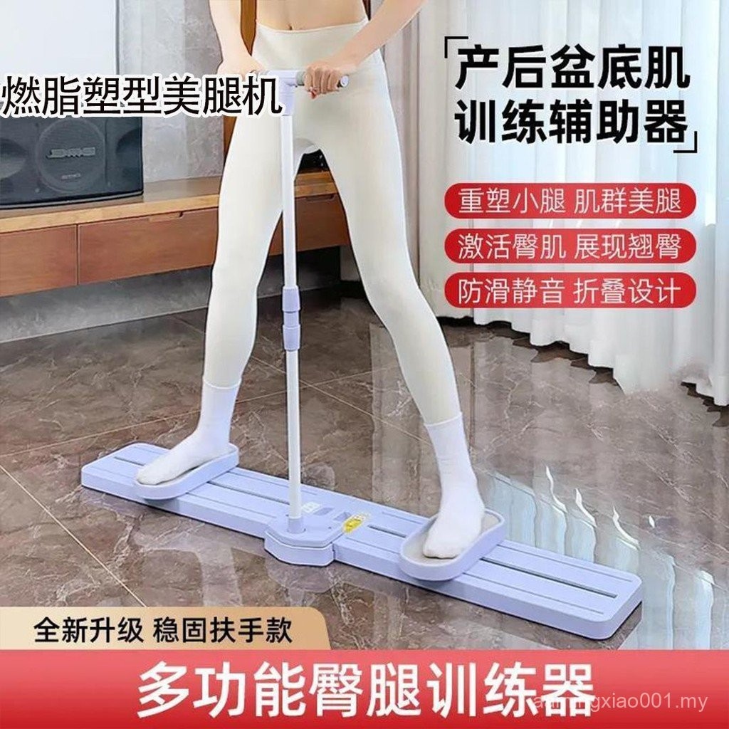 Brand New Multifunctional Lazy Abdomen Exercise Board Leg Beauty ...