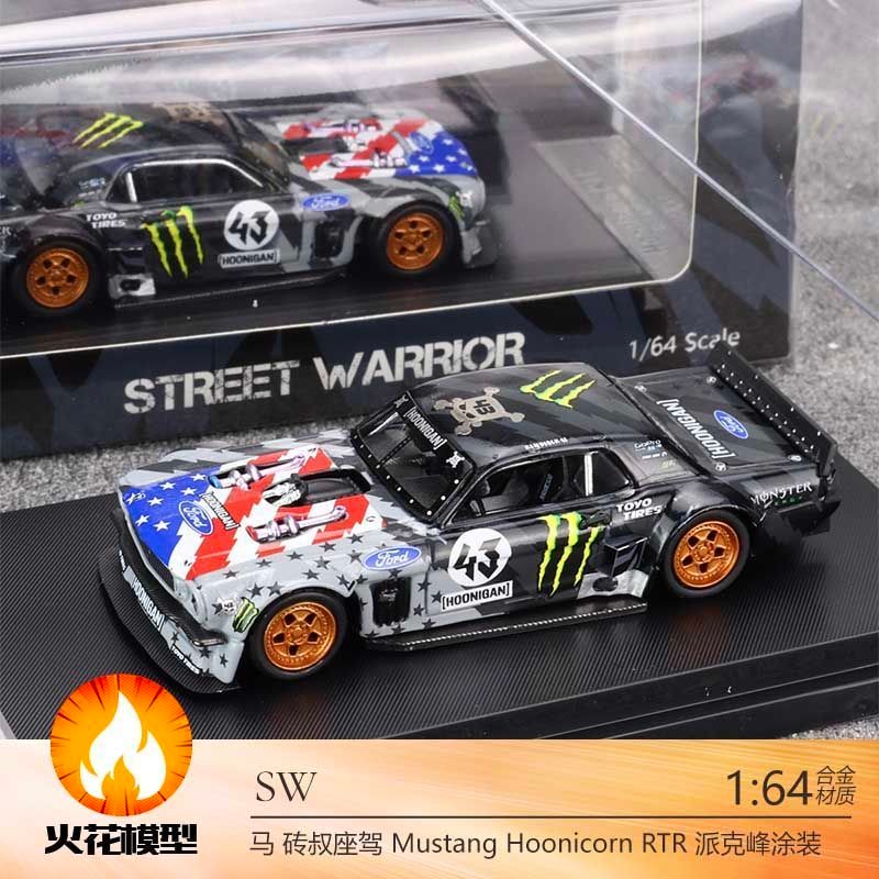 Model SW 1: 64 Mustang Brick Uncle Seat Driver Mustang Hoonicorn RTR ...