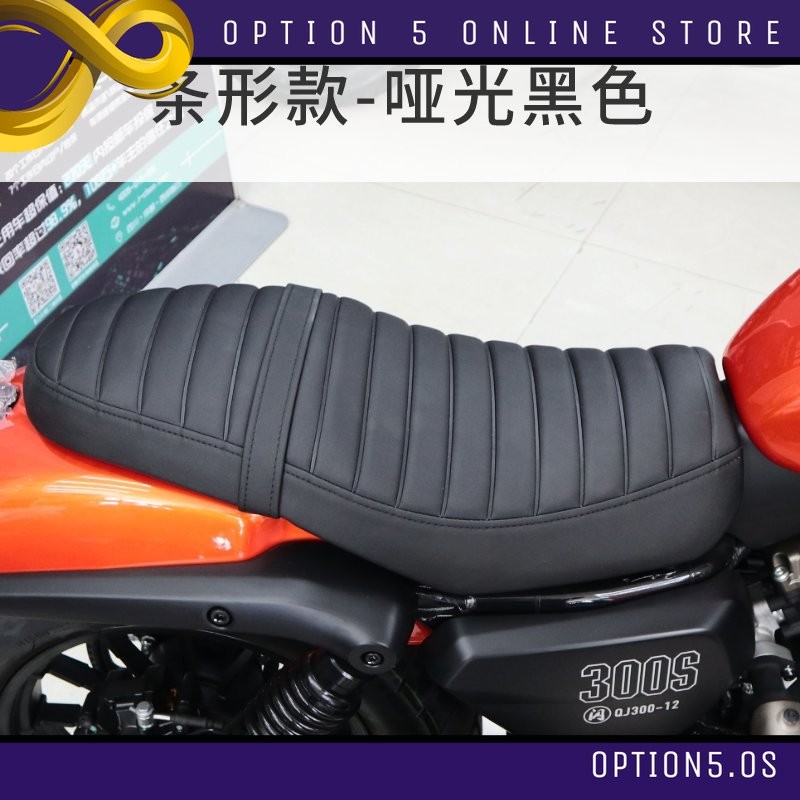 QJMOTOR SRV250 Motorcycle Seat Comfort Double Seat Cushion Wider Seat ...