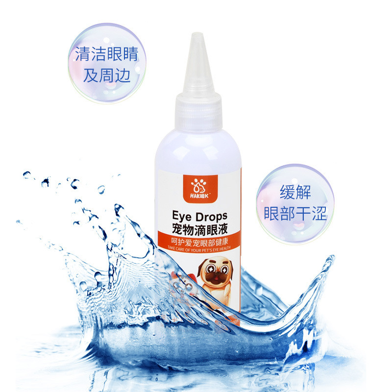 Gentle Cleansing Cat Care Eye Drops Eye Drops Formula Pet Eye Potion ...