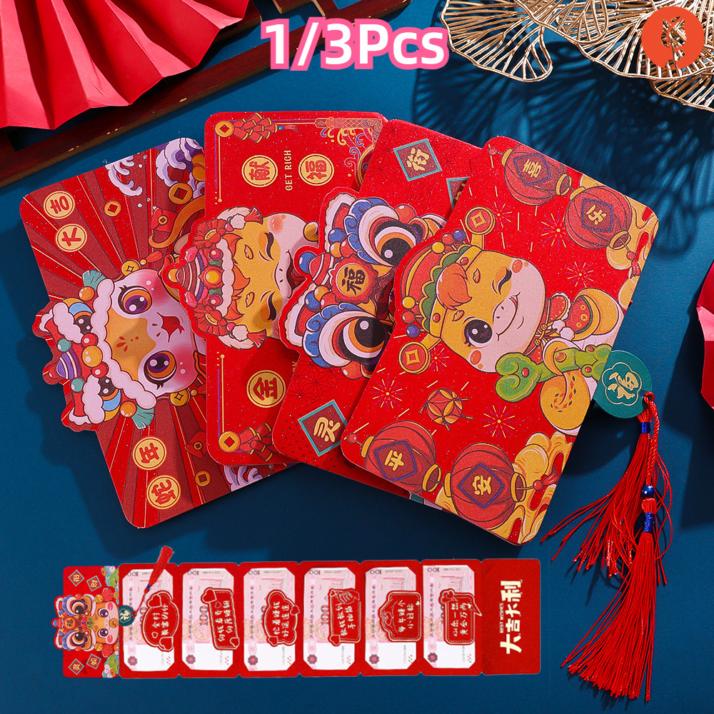 2025 Lucky Paper 3D Folding Red Envelope - Ping An Happy New Year ...