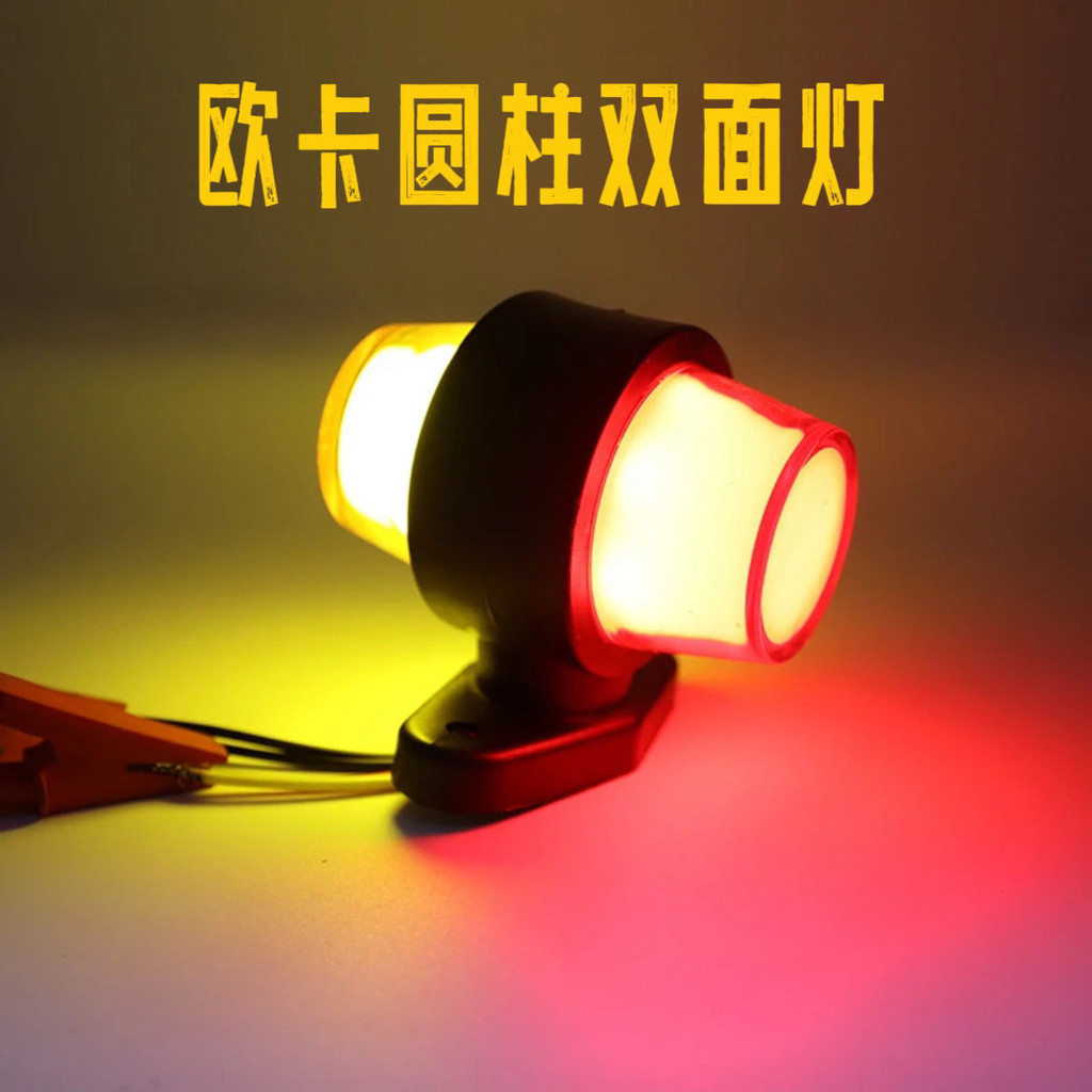 Double-sided Light Indicator Wide Light 24V Indicator Profile Light ...