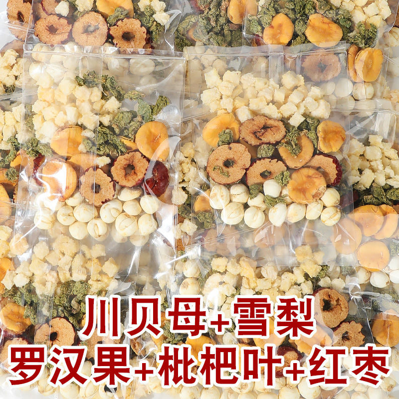 川贝雪梨枇杷茶干咳久咳正宗四川川贝母雪梨红枣茶罗汉果茶养生茶Chuanbei snow pear loquat tea dry cough ...