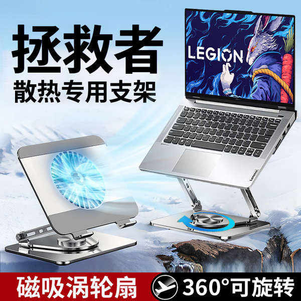 stand laptop display stand laptop accessories Pemegang Pendirian ...