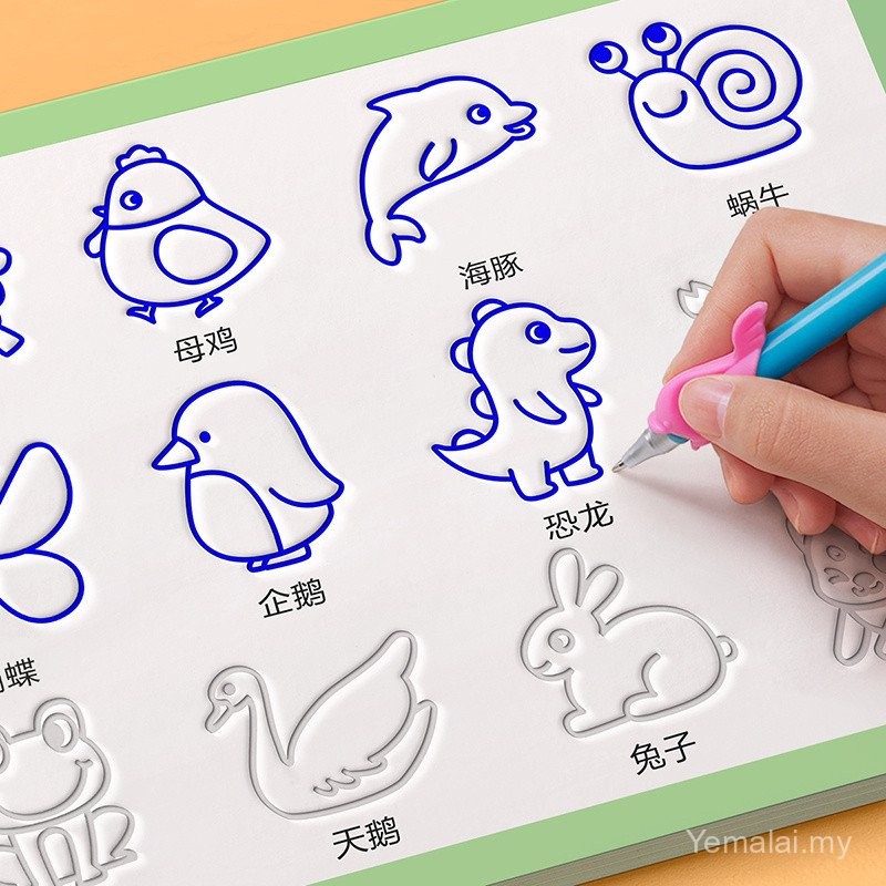 Reusable pre school children's groove coloring book, picture book ...