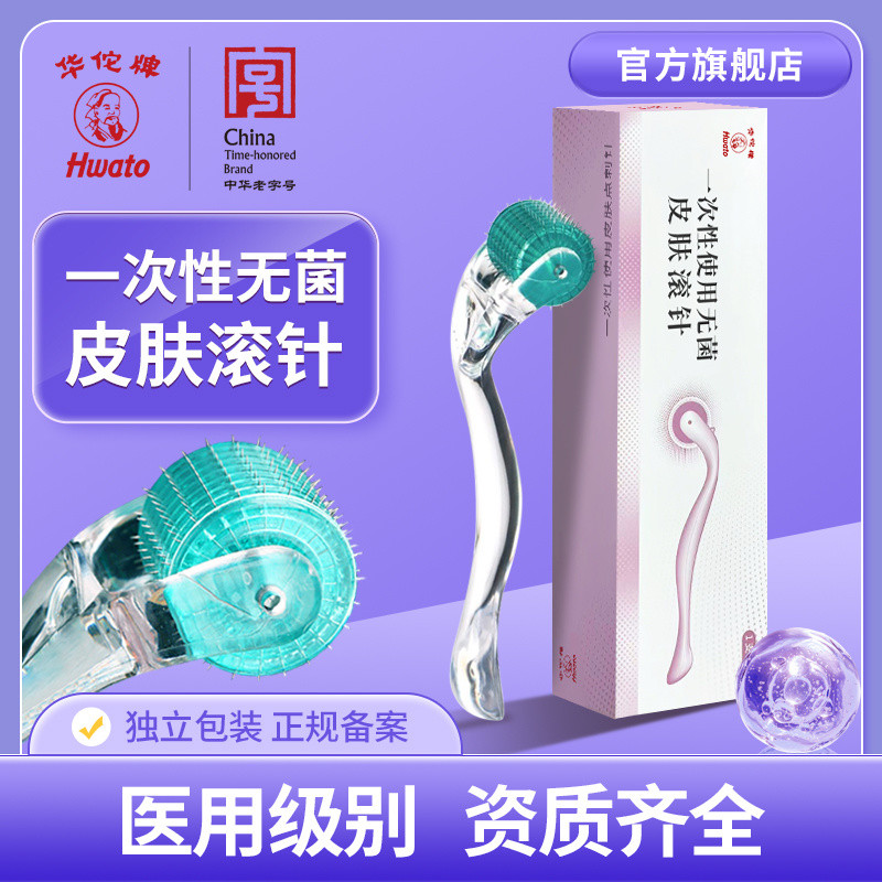 Huatuo Brand Disposable Skin Roller Needle Point Needle Medical Micro ...