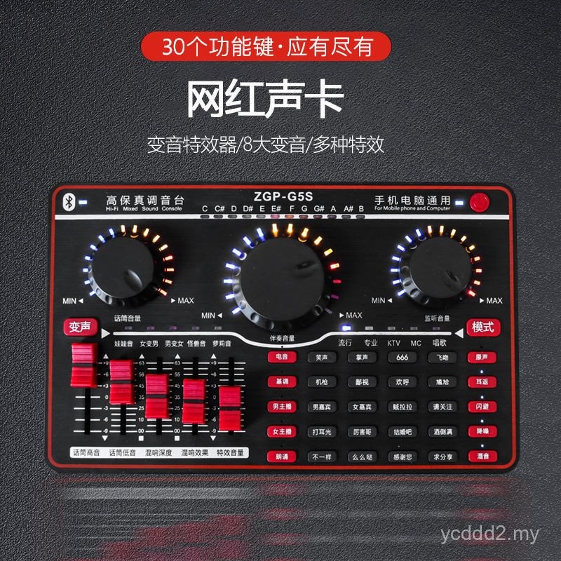 Peralatan siaran langsung Quanyin set lengkap Kwai Douyin jangkar ...