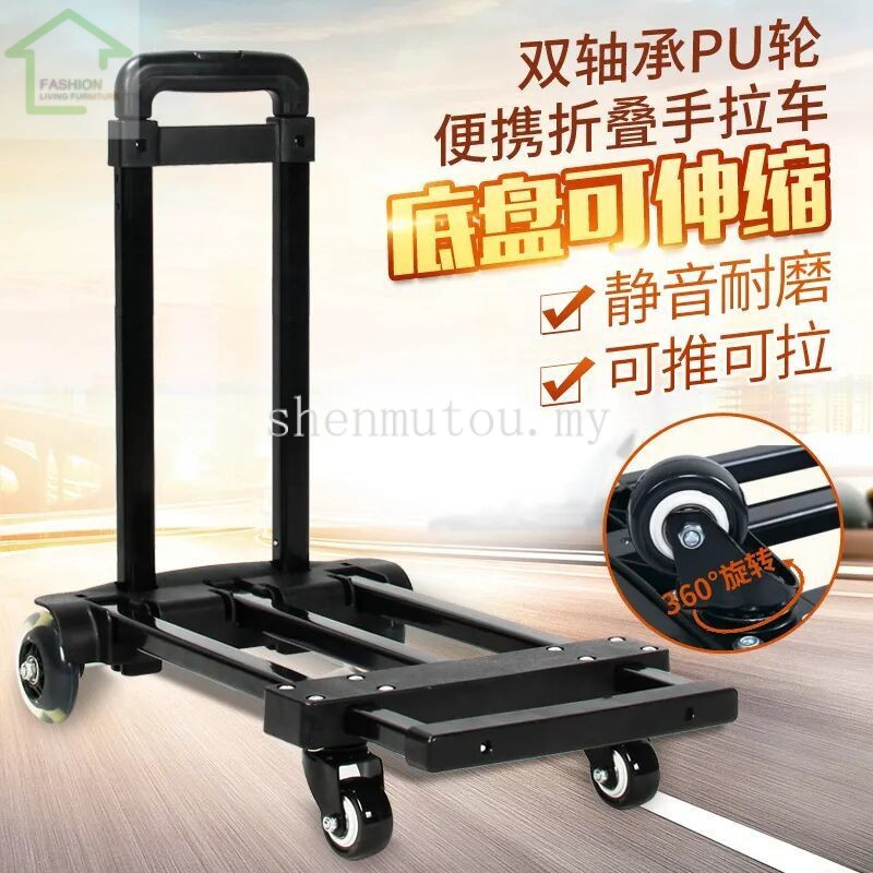 Universal Wheel Grocery Shopping Cart Small Trolley Four Wheel Load ...