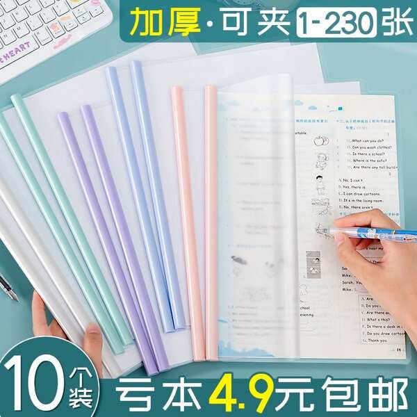 file holder file folder file Klip bar serut tebal, folder data A4 ...