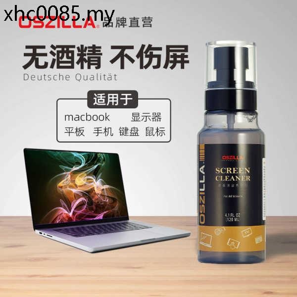Screen Cleaner Set Large Bottle Mouse Keyboard Shell mac Computer LCD ...