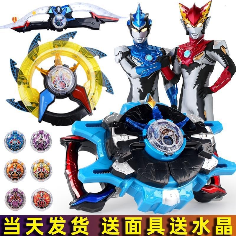 ultraman z ultraman figure ultraman rising Rob penukar kristal set ...