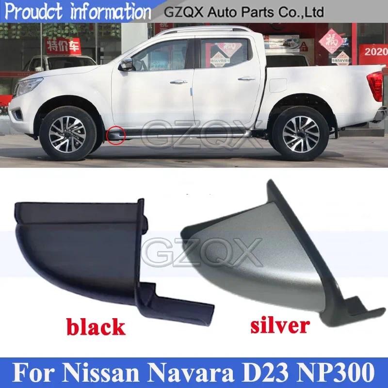 CAPQX Car Door Side Steps End Cap For NISSAN Navara D23 NP300 2015-2018 ...