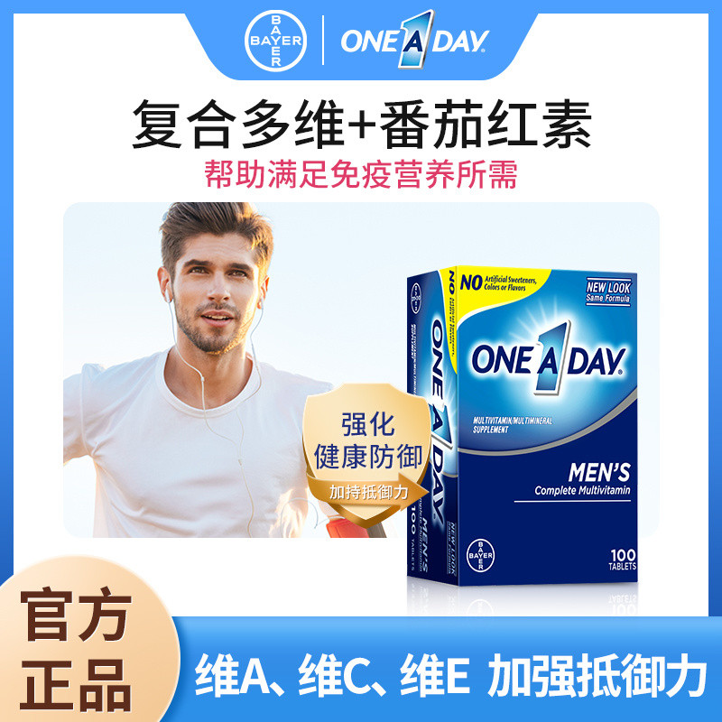 Bayer Oneaday Men's Multivitamin 100 Tablets Adult Vitamin B Family VC ...