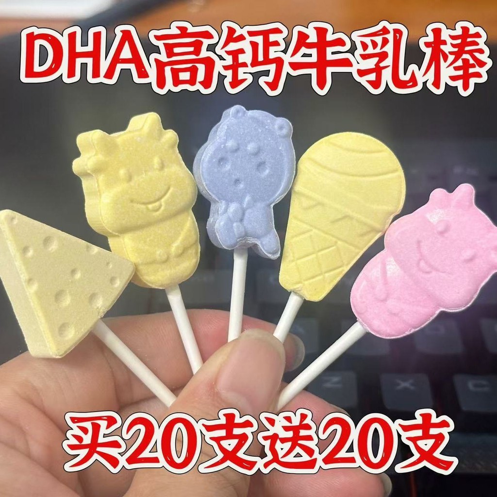 Dha Brain Supplement+Nutritious Youth High Calcium Cheese Stick Milk ...