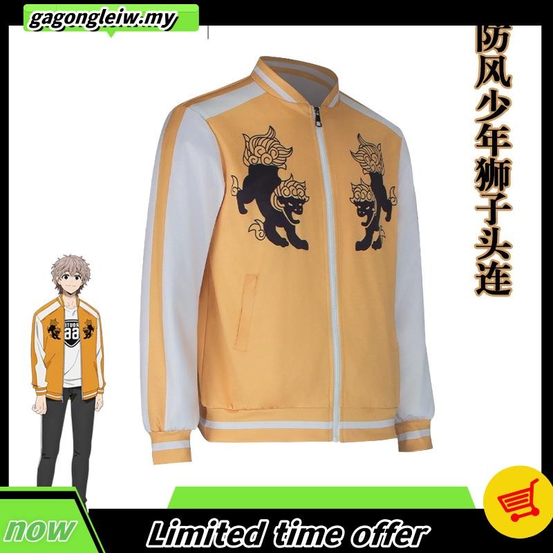 Jo Togame Cosplay Costume Anime WIND BREAKER Shishitoren Uniform Jacket ...