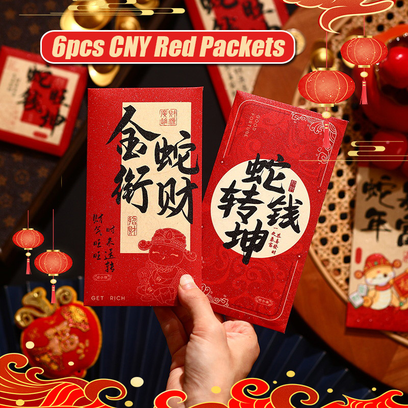 6PCs 2025 Snake Year Red Envelope Creative Premium Calligraphy Angpao ...