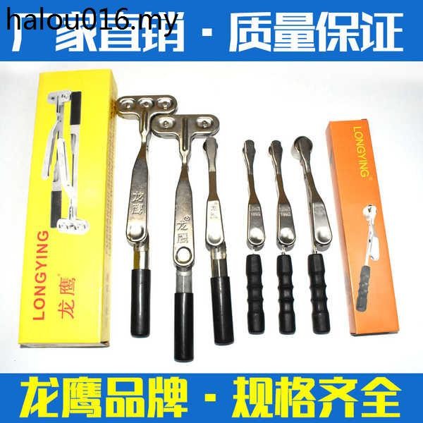 Dragon Eagle Brand Punching Safety Device Stamping Safety Hand Magnetic ...
