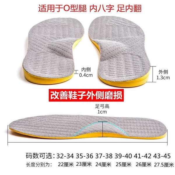 Leg Corrector o leg O-Type Leg Correction Insole pembetulan kaki ...