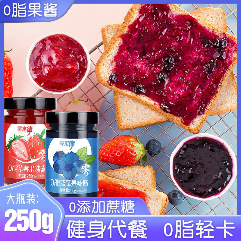 [2277 Repurchases] 0 Fat Blueberry Jam Zero Fat Strawberry Jam Low-Fat ...